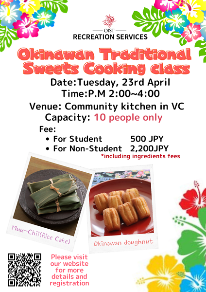 [1 spot available!]Okinawan Traditional Sweets Cooking Class | OIST Groups